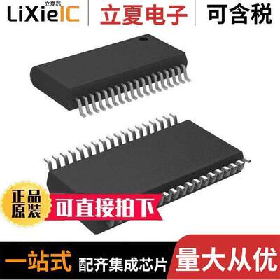 UCC5619MWPTR芯片 〔SCSI TERMINATOR, 27-LINE, 110OHM 〕