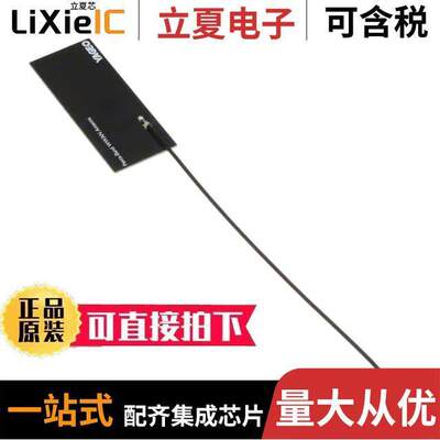 ANTX100P001BWPEN3射频 〔RF ANT 850MHZ/900MHZ FLAT PATCH 〕