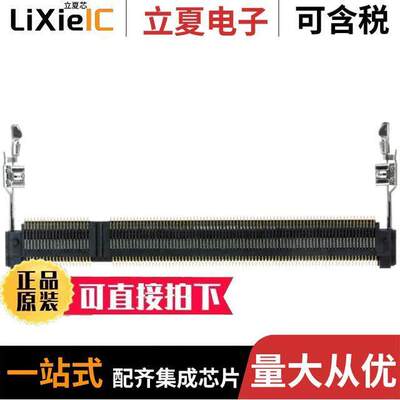 1565918-4连接器 〔CONN SKT SODIMM 200POS R/A SMD 〕