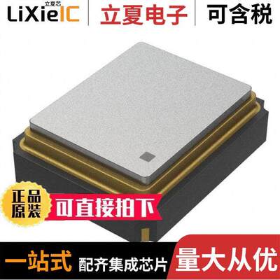 FH3200035Z晶振 〔CRYSTAL CERAMIC SEAM2520R 3K 〕