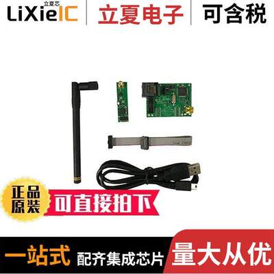 DVK-SFAZ-API-1-GEVK射频 〔EVAL BOARD SIGFOX AX-SFAZ-API 〕