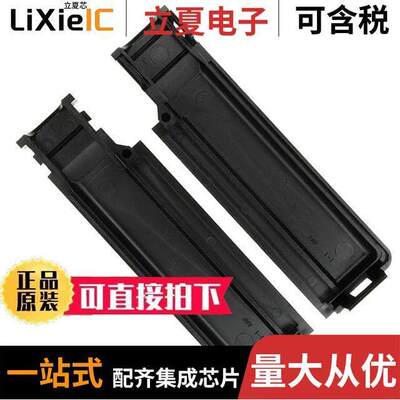 1-552011-1连接器 〔90 DEG COVER KIT 50 POS-BLK 〕