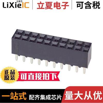 6-534998-0连接器 〔CONN RCPT 20POS 0.1 GOLD PCB 〕