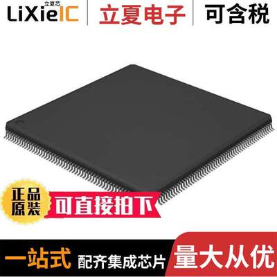 LPC1857JBD208E芯片 〔IC MCU 32BIT 1MB FLASH 208LQFP 〕