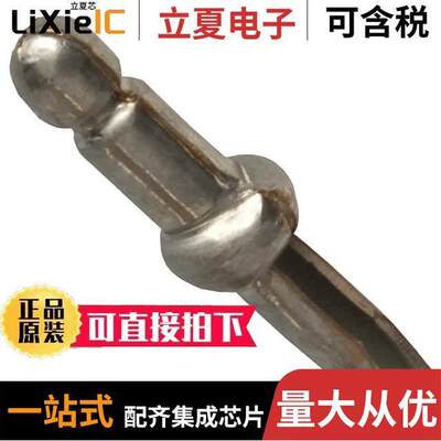 电子元器件芯片原装快速发货