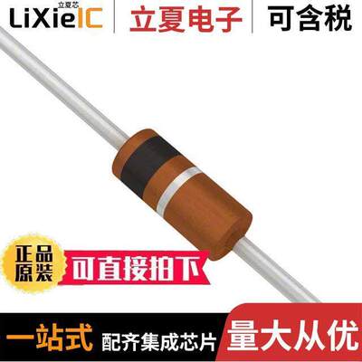 TZX7V5A-TR分立半导体产品 〔DIODE ZENER 7.5V 500MW DO35 〕