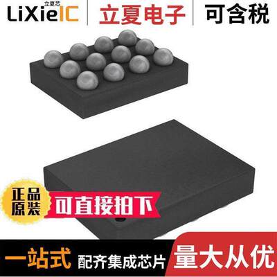 NTB0104UK,012芯片 〔IC TRNSLTR BIDIRECTIONAL 12WLCSP 〕