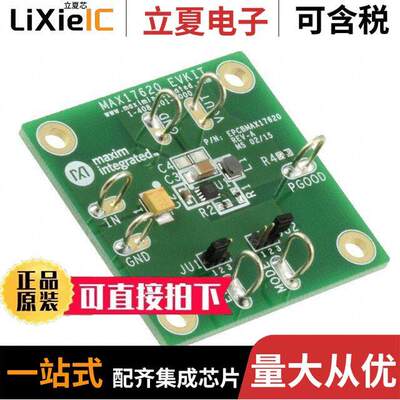 MAX17620EVKIT#开发板 〔EVAL KIT 5.5V 600MA MAX17620 〕