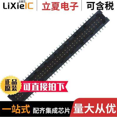5-104656-7连接器 〔CONN HEADER SMD 70POS 1.27MM 〕