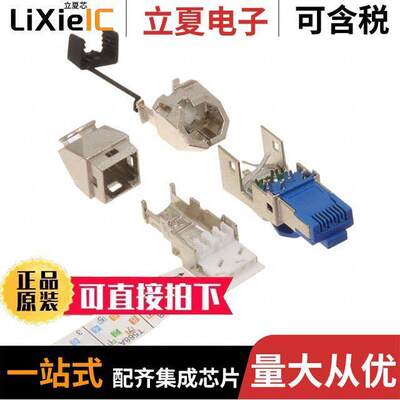 130H405042-E连接器 〔40G RJ45 FIELD PLUG PRO 360 〕