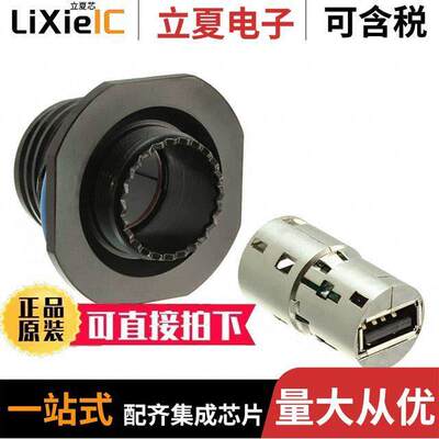 USBFTV72ZN连接器 〔CONN RCP USB2.0 TYPEA 4P PNL MNT 〕