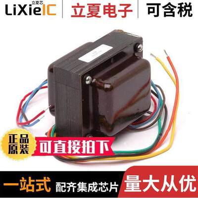 MOJO774变压器 〔OUTPUT TRANSFORMERS 〕