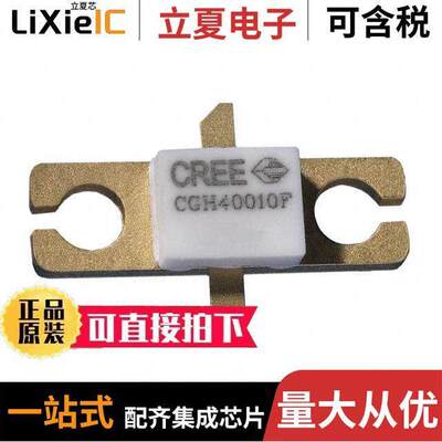 CGH40010F分立半导体产品 〔RF MOSFET HEMT 28V 440166 〕