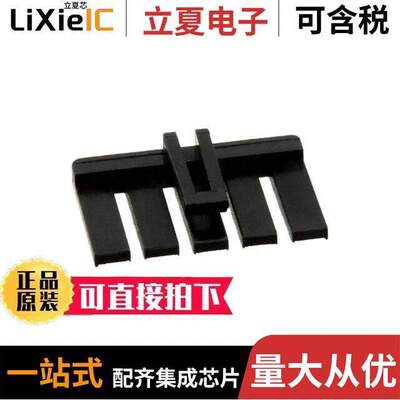 1969443-5连接器 〔ACCESSORY RETAINER 5POS 〕