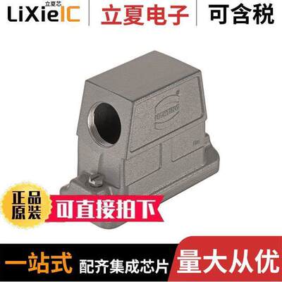 19396160547连接器 〔CONN HOOD SIDE ENTRY SZ16B M32 〕