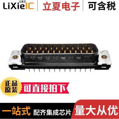 745968-7连接器 〔CONN D-SUB PLUG 25POS VERT SLDR 〕