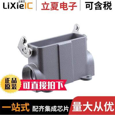 T1619161121-000连接器 〔H16A-SGRS-PG21 〕
