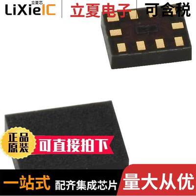 FSA2269L10X芯片 〔IC SWITCH DUAL SPDT 10MICROPAK 〕