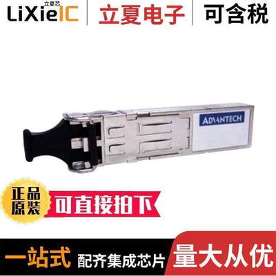 SFP-FXM/LC-AE光电元件 〔MOD 100-FX MULTI-MODE 2KM SFP 〕