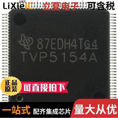 TVP5158IPNPR芯片 〔IC DECOD VIDEO PAL/NTSC 128HTQFP 〕