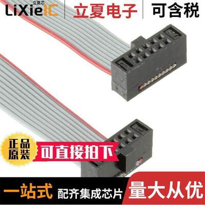 CAB-ARM-10W-150开发板 〔CABLE RIBBON 10WAY ARM PRGRM 〕
