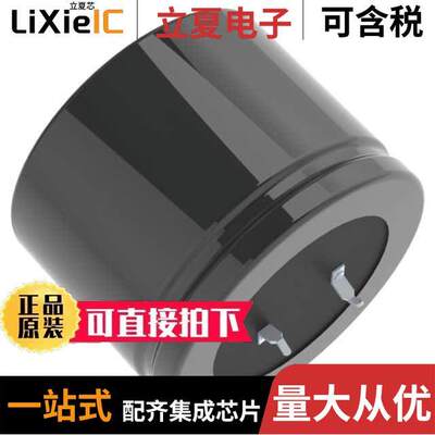 LKG1K272MESCAK电容 〔CAP ALUM 2700UF 20% 80V SNAP IN 〕