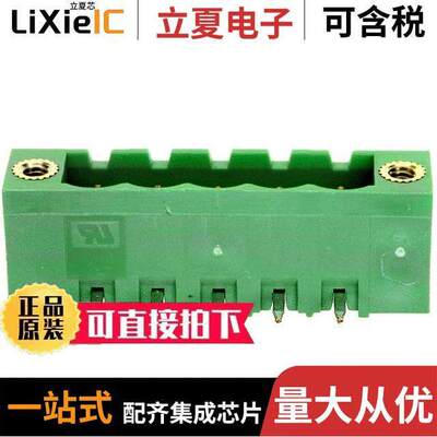 796866-5连接器 〔TERM BLO【 HDR 5POS 90DEG 5.08MM 〕