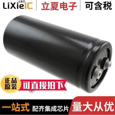 400LSG3300MNB64X139电容 〔CAP ALUM 3300UF 20% 400V SCREW 〕