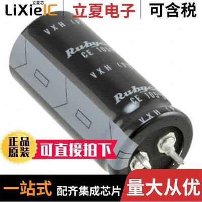 400VXH270MEFCSN22X45电容 〔CAP ALUM 270UF 20% 400V SNAP 〕