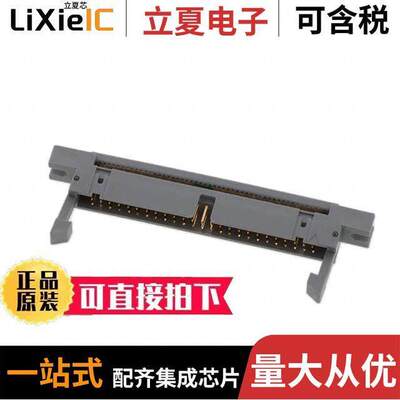 4650-6300连接器 〔CONN PLUG 50P IDC 26-28AWG GOLD 〕