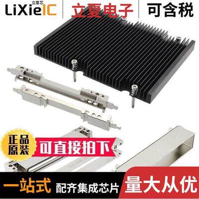 2180837-1连接器 〔CONN HARDWARE KIT FOR CFP CONN 〕