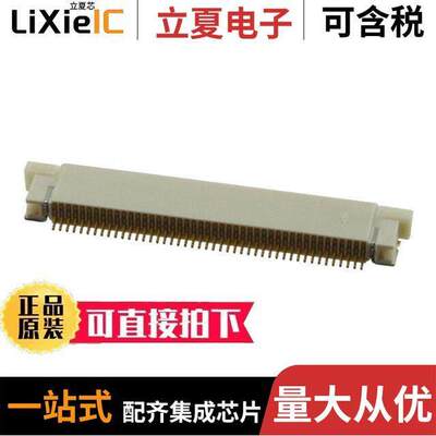 4-1734839-5连接器 〔CONN FPC TOP 45POS 0.50MM R/A 〕