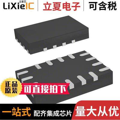 STG5682QTR芯片 〔IC SWITCH DUAL SPDT 16QFN 〕