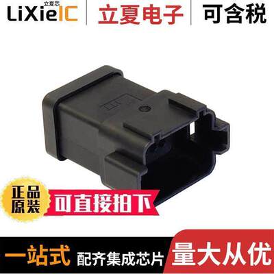132015-0076连接器 〔CONN RCPT HSG 24POS 〕