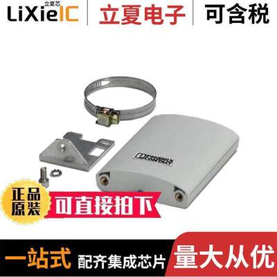 2867610射频 〔RF ANT 2.4GHZ PANEL SMA FEM CHAS 〕