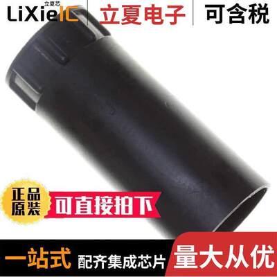 54011-1连接器 〔CONN SEALING BOOT 17 BLA【 〕