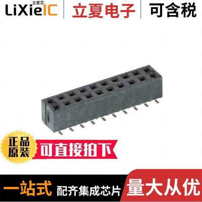 0791091009连接器 〔CONN RCPT 20POS 0.079 GOLD SMD 〕