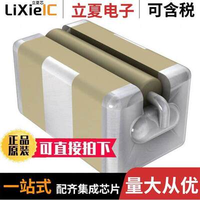 SBSGP5000103MXT滤波器 〔FILTER LC(PI) 0.01UF SMD 〕