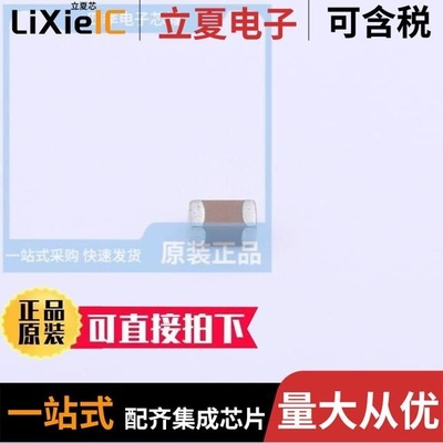 C1206X7S226M160NT/C1206X5R476M250NT/C1206X6S226K160NT