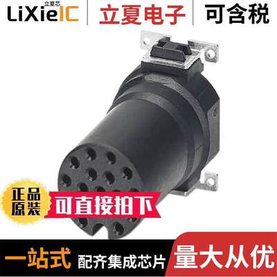 1411980连接器 〔CONN FMALE INSERT 17POS SOLDER 〕