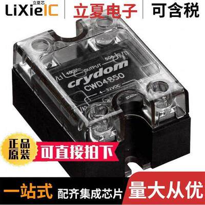 CWD48125P继电器 〔SSR RELAY SPST-NO 125A 48-660V 〕