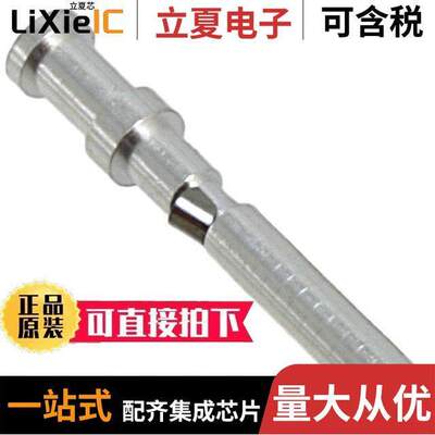 1663446连接器 〔CONTACT H.D. CRIMP SO【ET 14AWG 〕