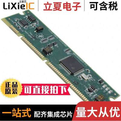 TMDSCNCD28035开发板 〔CONTROLCARD TMS320F28035 EVAL BD 〕