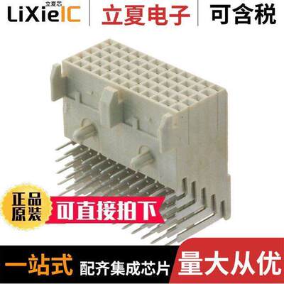 5223004-2连接器 〔CONN RCPT FUTUREBUS 60P EDGE MNT 〕