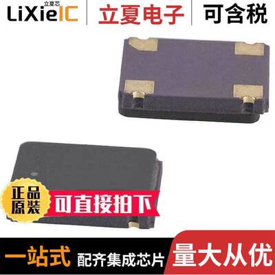 ECS-3951C-400-TR晶振 〔XTAL OSC XO 40.0000MHZ HCMOS SMD 〕