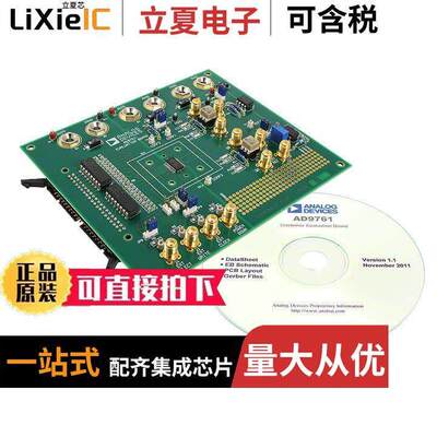 AD9761-EBZ开发板 〔BOARD EVAL FOR AD9761 〕