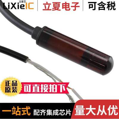 MOFR传感器，变送器 〔SENSOR THROUGH-BEAM PHOTO RCVR 〕
