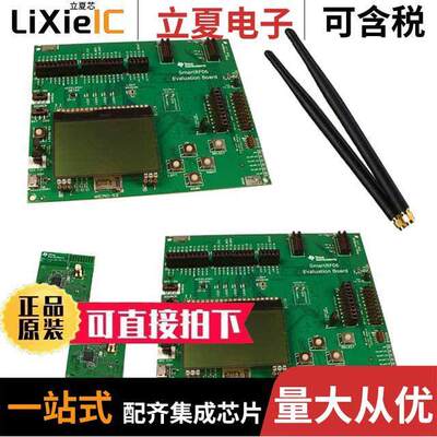 CC1310DK射频 〔SIMPLELINK ULTRA-LOW-POWER SUB 〕