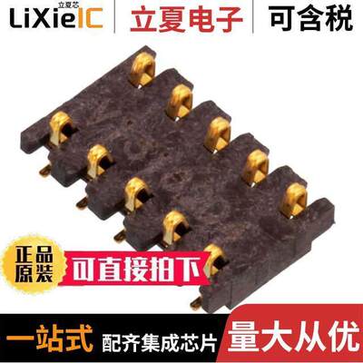 2199035-2连接器 〔CONN SPRING MOD 10POS SMD 〕