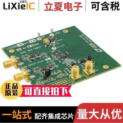 DC1532A-L开发板 〔BOARD DEMO 25MSPS LTC2263-12 〕